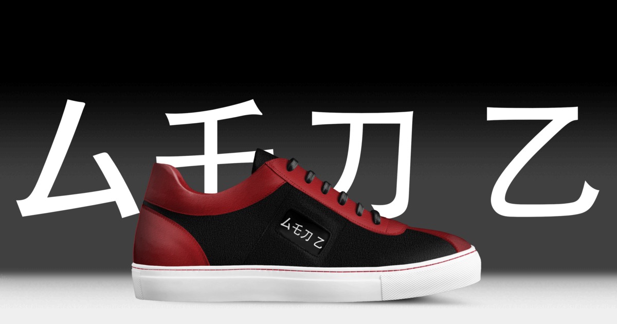 Gen Z | A Custom Shoe concept by Trevion Cannon