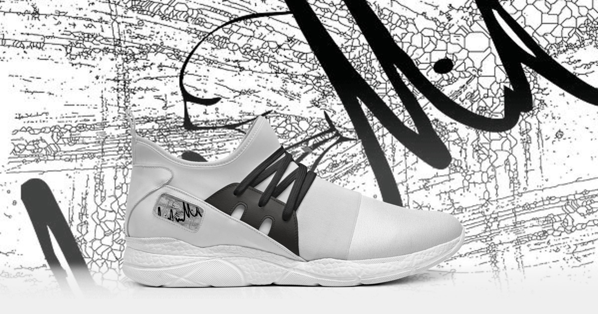 Jimmy Williams | A Custom Shoe concept by Jimmy Williams
